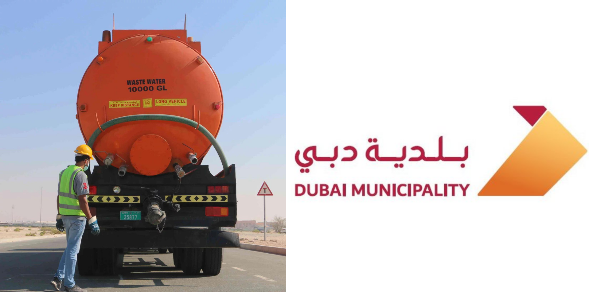 Obtaining a Trade Wastewater Disposal Permit in Dubai | Dotless UAE